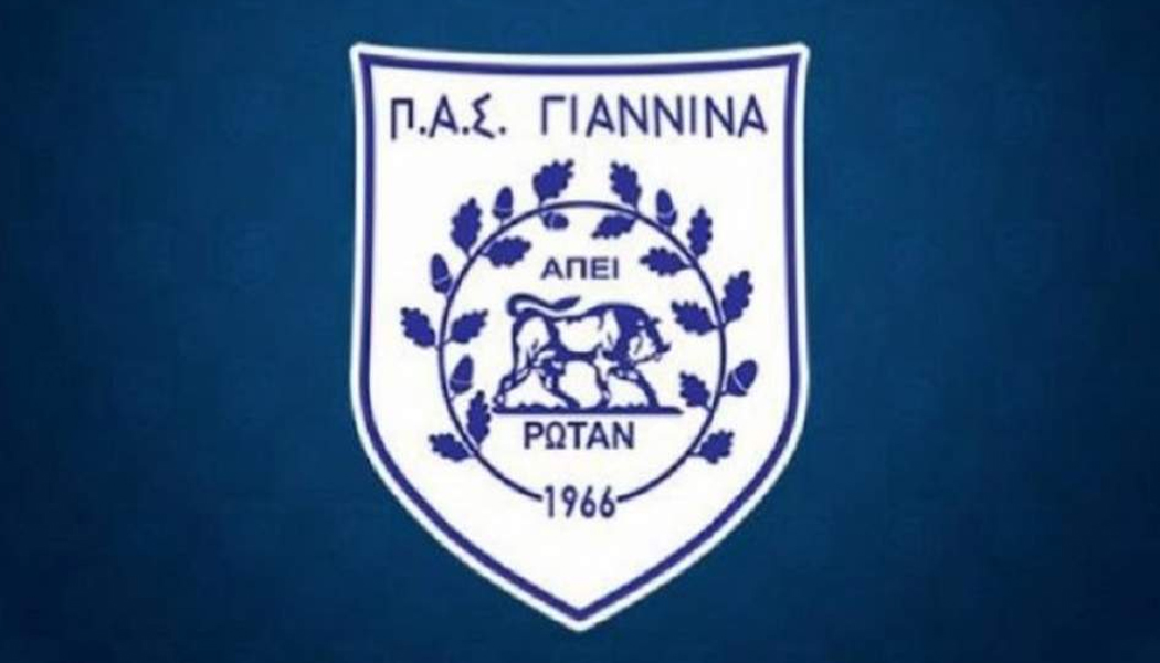 ΤΑ ΕΙΣΙΤΗΡΙΑ ΜΕ ΑΕΛ - Π.Α.Ε. Π.Α.Σ. ΓΙΑΝΝΙΝΑ 1966