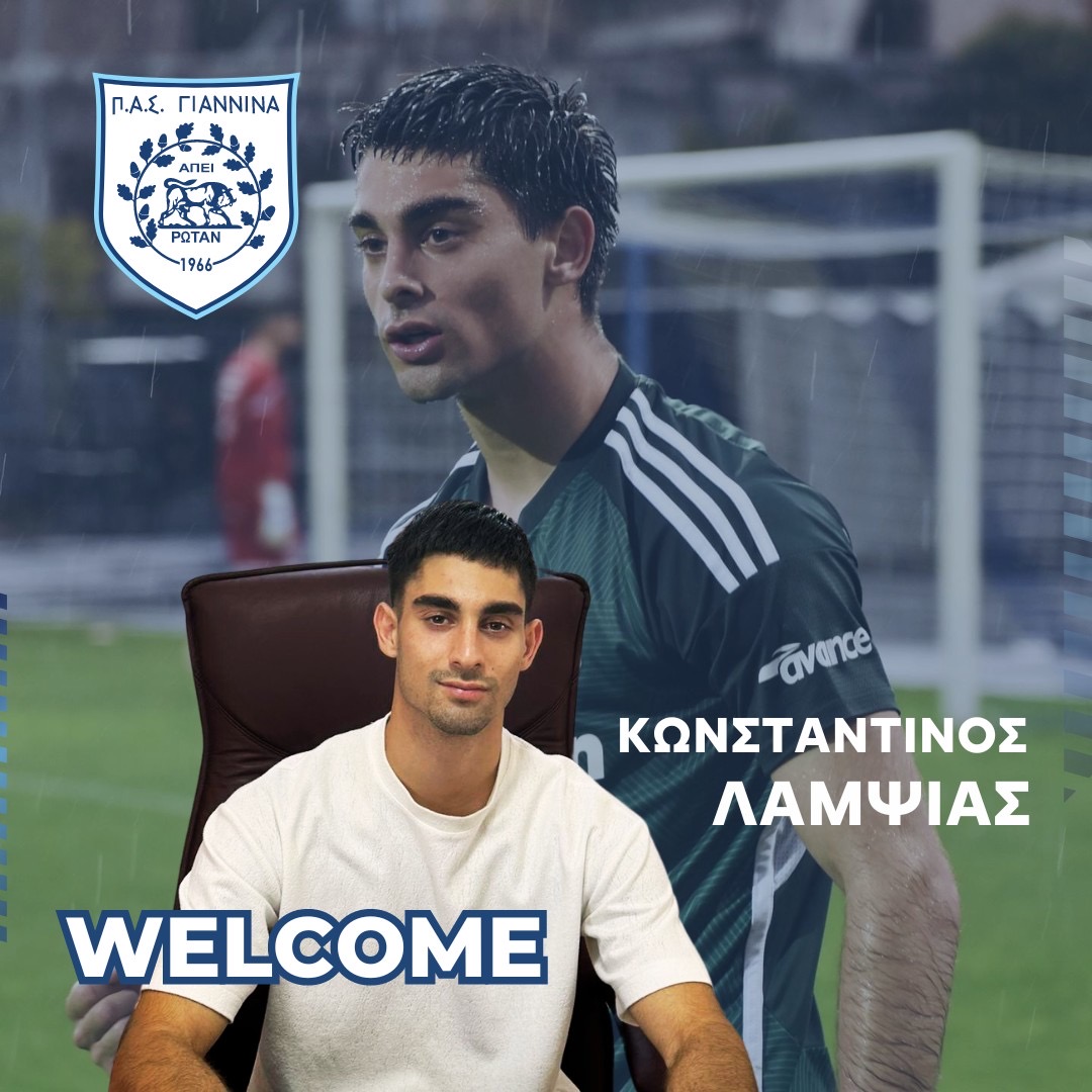 ΕΝΑΡΞΗ ΣΥΝΕΡΓΑΣΙΑΣ ΜΕ ΚΩΝΣΤΑΝΤΙΝΟ ΛΑΜΨΙΑ - Π.Α.Ε. Π.Α.Σ. ΓΙΑΝΝΙΝΑ 1966