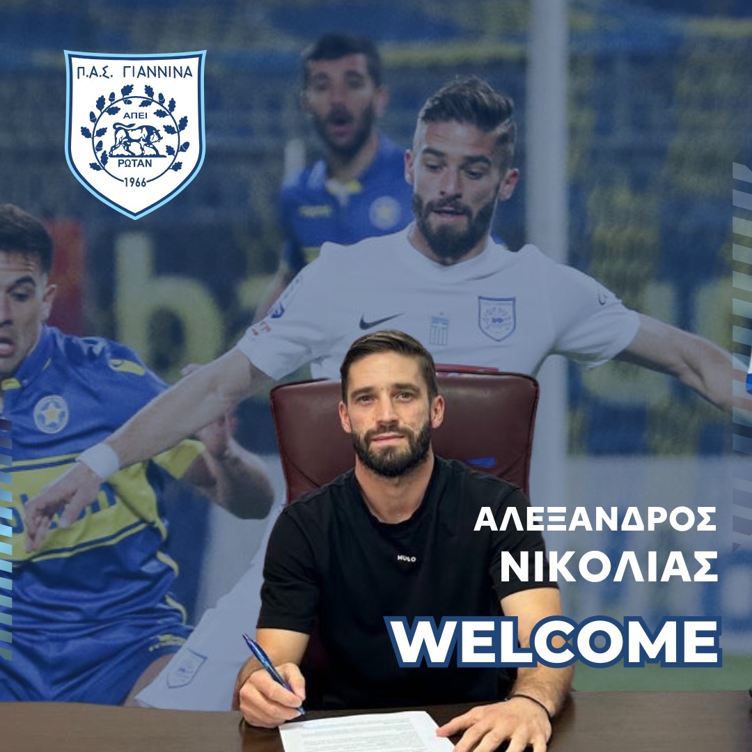 ΕΝΑΡΞΗ ΣΥΝΕΡΓΑΣΙΑΣ ΜΕ ΑΛΕΞΑΝΔΡΟ ΝΙΚΟΛΙΑ - Π.Α.Ε. Π.Α.Σ. ΓΙΑΝΝΙΝΑ 1966