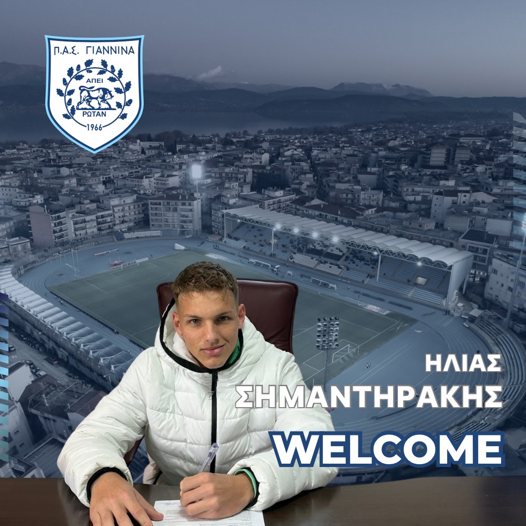 ΕΝΑΡΞΗ ΣΥΝΕΡΓΑΣΙΑΣ ΜΕ ΗΛΙΑ ΣΗΜΑΝΤΗΡΑΚΗ - Π.Α.Ε. Π.Α.Σ. ΓΙΑΝΝΙΝΑ 1966